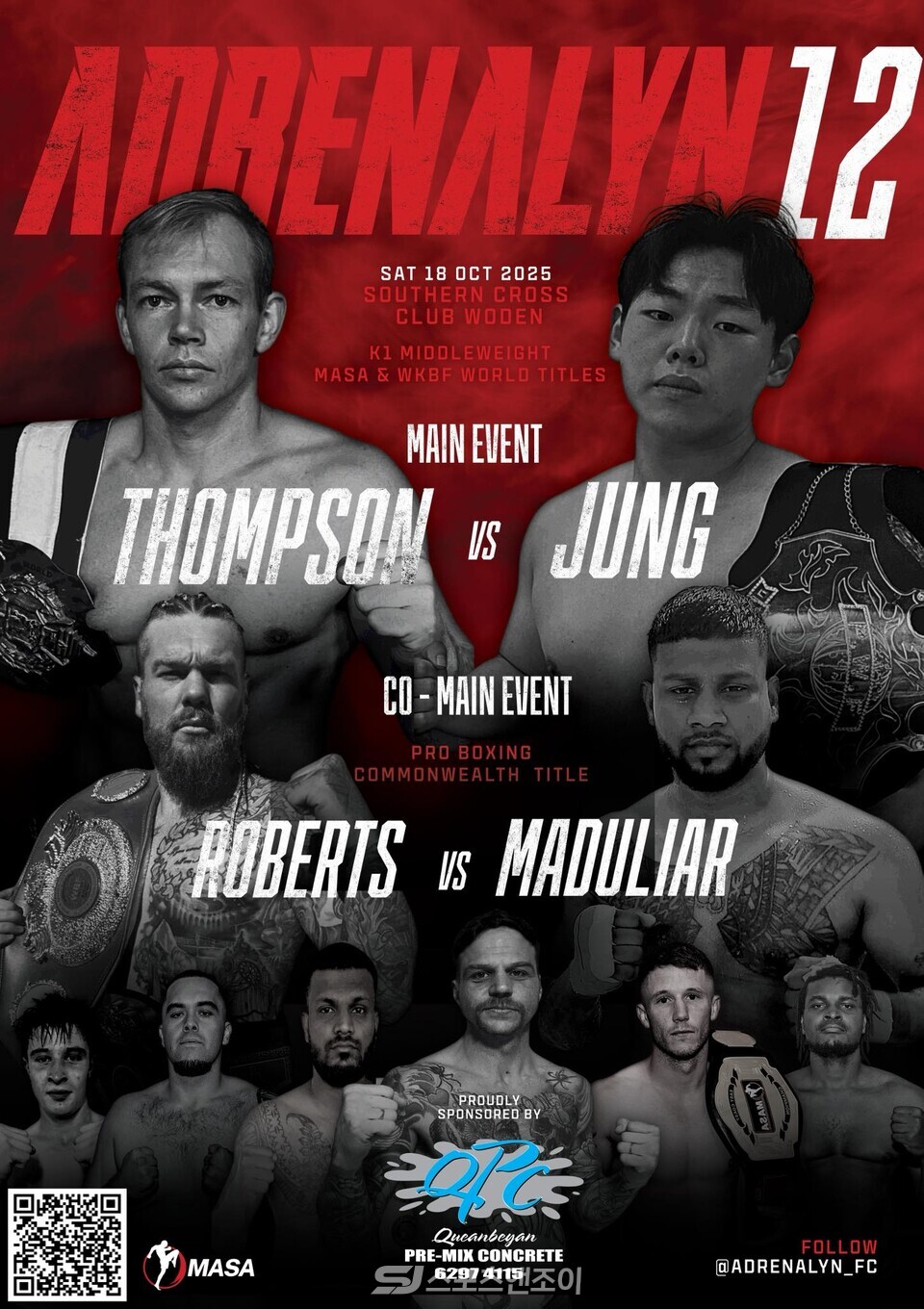 ‘MAX FC 미들급 랭킹 1위 정연우, 세계 킥복싱 타이틀전 출격!